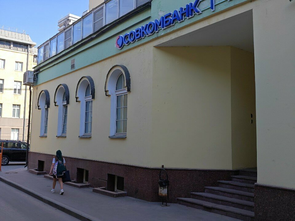 Ödeme terminali Sovcombank, Moskova, foto