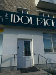 Idol Face (prospekt Pobedy No:50), güzellik salonu  Kamensk‑Uralski'den