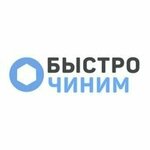 Bystrochinim (Vilgelma de Gennina Street No:39), beyaz eşya servisleri  Yekaterinburg'dan