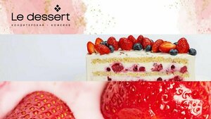 Le dessert (Uborevicha Street No:20А, Vladivostok), pasta, şekerleme ve tatlı  Vladivostok'tan