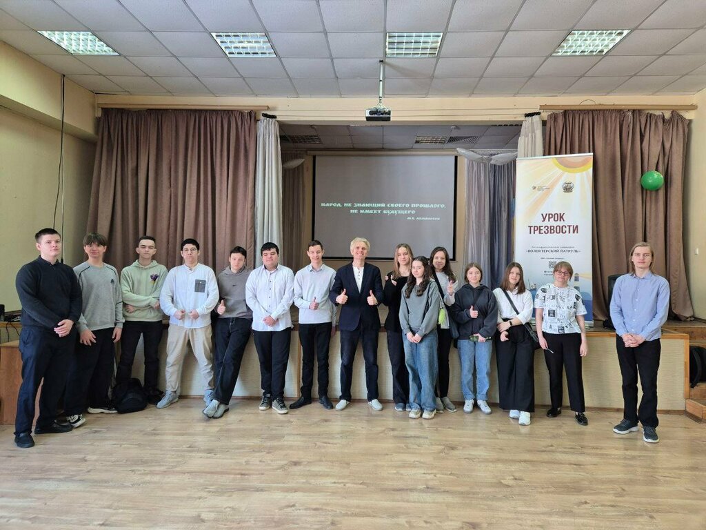 Sivil toplum kuruluşları Трезвый синдикат, Protvino, foto