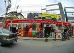 El Gran Constructor Hardware Store (Department of La Paz, Provincia Murillo, La Paz, Cotahuma, Avenida Ricardo Jaimes Freyre, 2131), yapı mağazası  Bolivya'dan