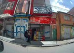 Eventos Reyna Shalem VIP (Department of La Paz, Provincia Murillo, El Alto, Avenida 16 de Julio), kutlama sunucuları  El Alto'dan