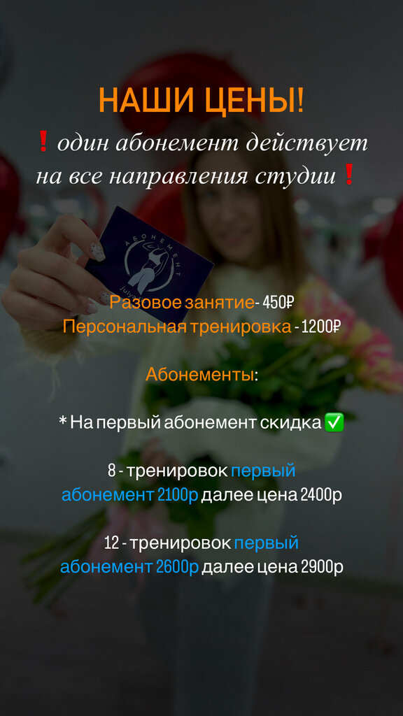 Fitness kulüpleri Julya. Fit, Serov, foto
