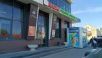 Кабинет маникюра и электроэпиляции (Leningradskaya Street No:17), kozmetoloji, kozmetik salonları  Kazan'dan