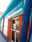 Lavandaria Act (Luanda, Travessa 6), çamaşırhaneler  Loanda'dan