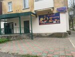 Шаг навстречу (ulitsa Nakhimova No:10), ayakkabı mağazaları  Nelidovo'dan