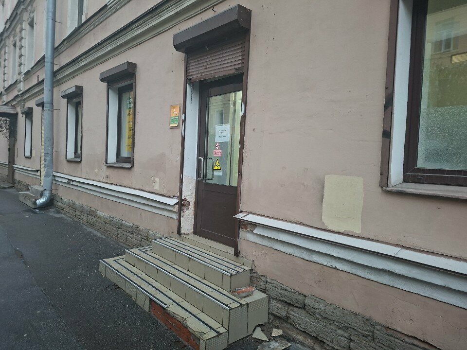 ATM'ler Альфа-Банк, Saint‑Petersburg, foto