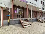 Wildberries (Volkova Street No:22), teslimat noktası  Kazan'dan