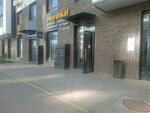 Vual-Lya (Ánet Baba kóshesi No:12), mefruşat  Astana'dan