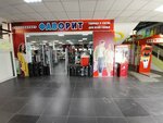 Фаворит (50 Let Oktyabrya Street No:15Б), giyim mağazası  Volgograd'dan