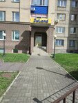 JuLand (ulitsa 50-letiya Magnitki No:63А), yabancı dil kursları  Magnitogorsk'tan
