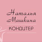 Кондитерская студия Натальи Машкиной (prospekt Anatoliya Deriglazova No:93), özel pasta siparişi  Kursk'tan
