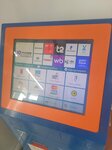 Payment terminal (Fruktovaya ulitsa No:3к1), ödeme terminali  Nijni Novgorod'dan