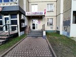 Wildberries (Beryozovaya Alley No:24), teslimat noktası  Petrozavodsk'tan