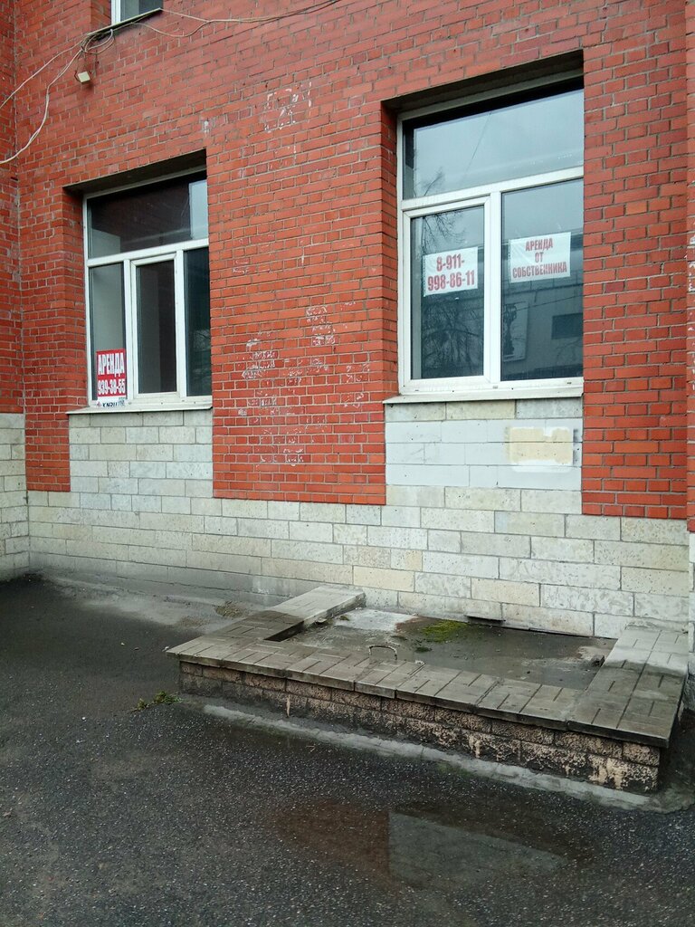 Pasaport ve vize işlemleri Эксперт групп, Saint‑Petersburg, foto