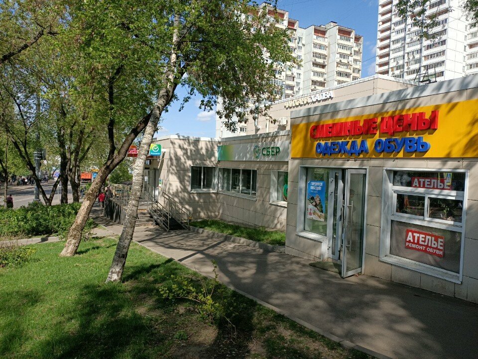 Parsel otomatı Ozon Box, Moskova, foto