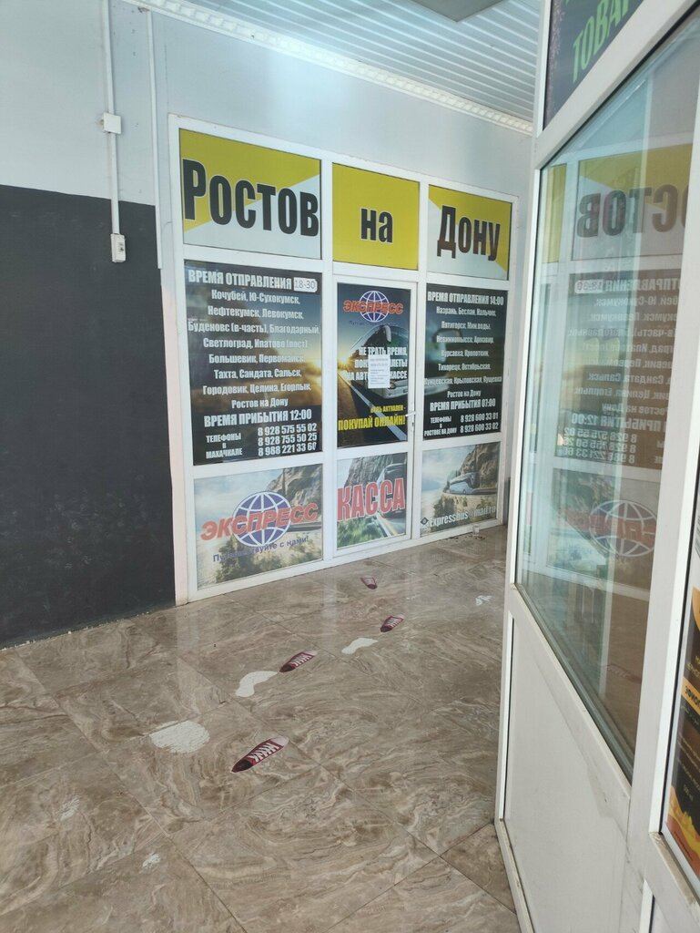 Otobüs taşımacılığı Экспресс, Makhachkala, foto