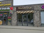 Мадам Безе (Kazakhskaya ulitsa No:64), pasta, şekerleme ve tatlı  Rostov‑na‑Donu'dan