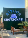 Diydor choyxonasi (Paxtakor ko‘chasi No:10, Ferghana), çayhane  Fergana'dan