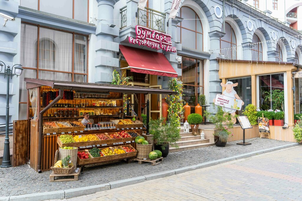 Manavlar Магазин овощей и фруктов, Soçi, foto