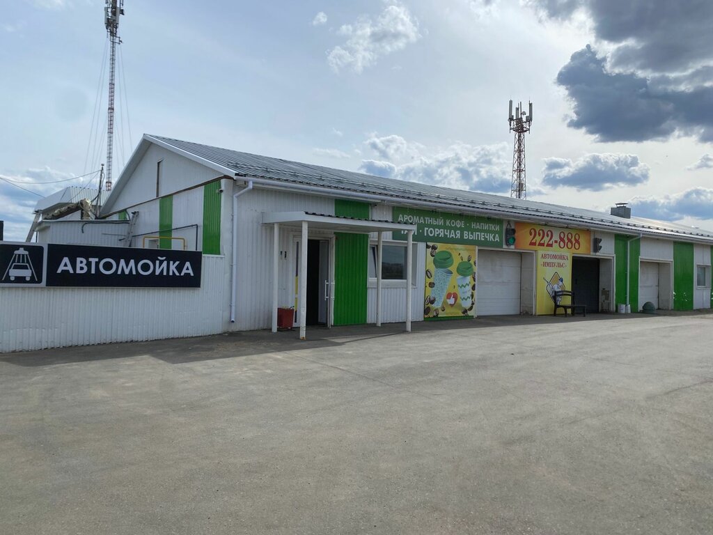 Oto yıkama Импульс, Syktivkar, foto