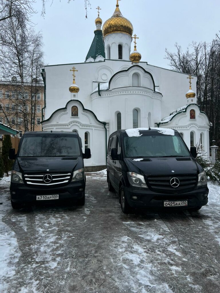 Cenaze hizmetleri Скорбим и помним, Friazino, foto