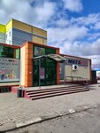 Megaopt (Maladziožnaja vulica No:1А, Shklow), süpermarket  Shklov'dan
