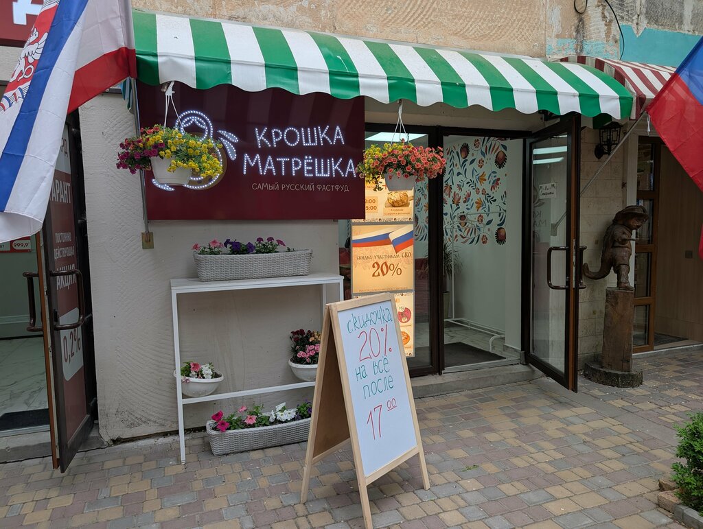 Kafe Kroshka Matreshka, Simferopol (Akmescit), foto