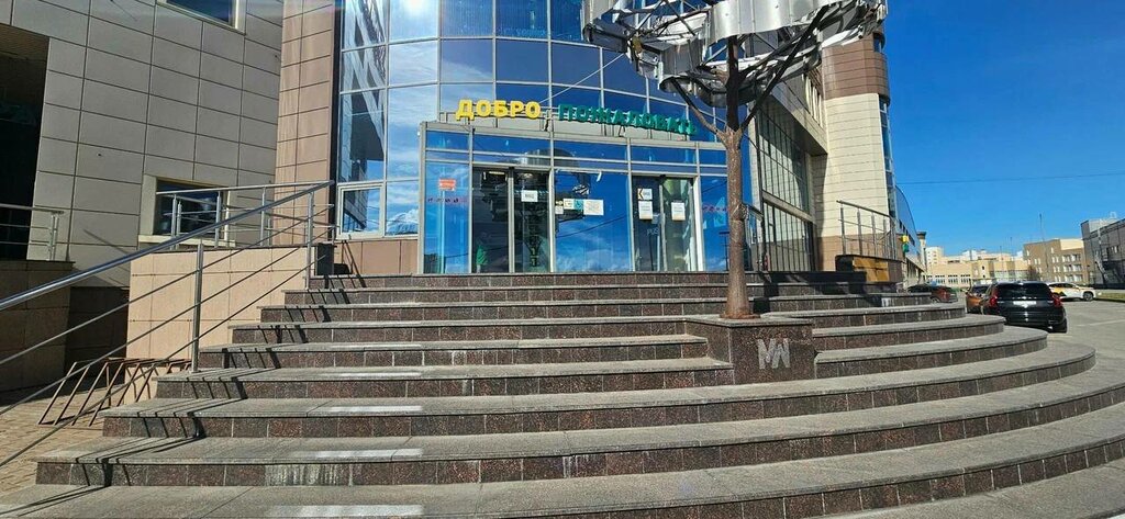 Mobilya mağazaları Заман, Saint‑Petersburg, foto