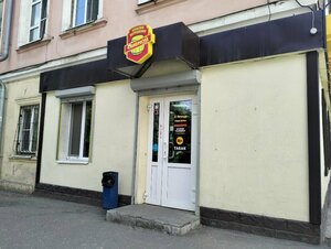 Пивной стандарт (2-ya Sadovaya ulitsa No:35), bira dükkanı  Saratov'dan