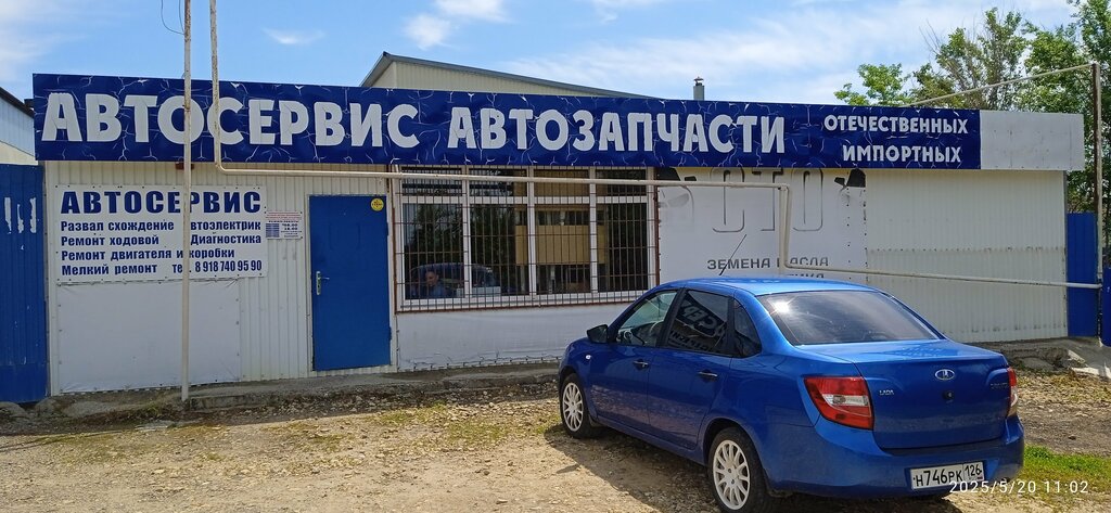 Otomobil servisi Автосервис, Stavropolski krayı, foto