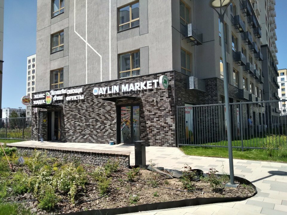 Market Aylin Market, Almatı, foto