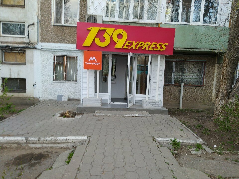Teslimat noktası 139 Express, Karağandı, foto
