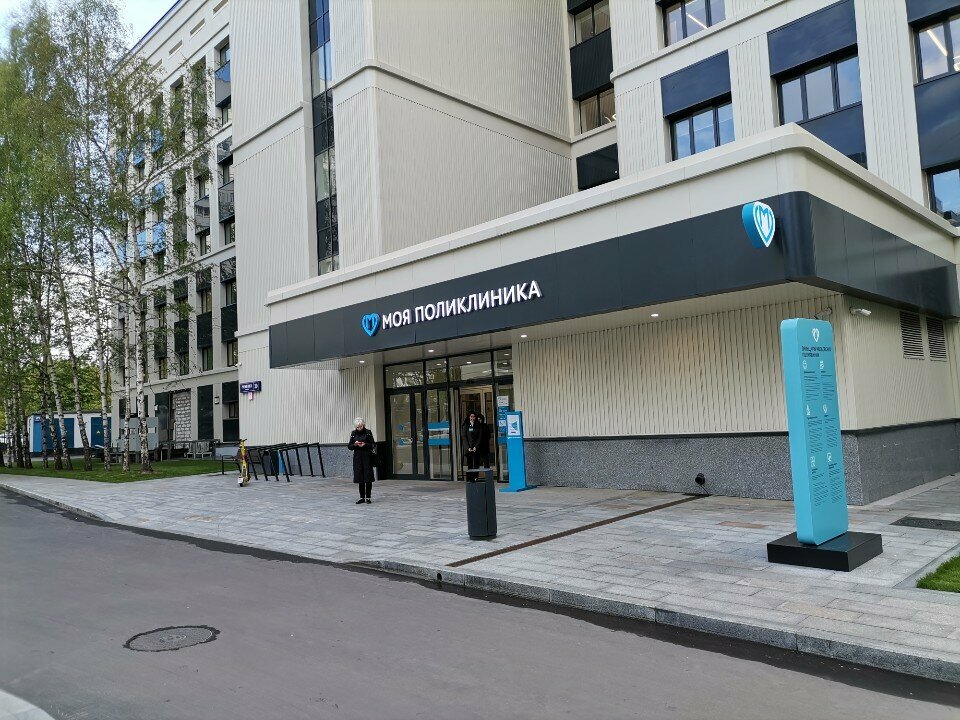 Kahve dükkanları CofeFest, Moskova, foto