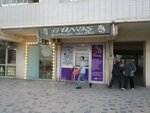 Gunesh gozellik salonu (Tbilisi Avenue No:157A), güzellik salonu  Bakü'den