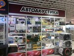 ICar (Pyatnitskoye Highway No:18), oto ses sistemleri  Moskova'dan
