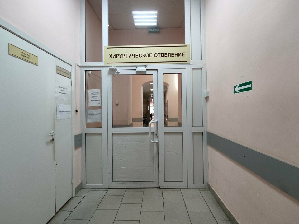 Hastaneler Клиническая больница им. Н. А. Семашко, рентгенологическое отделение, Yaroslavl, foto