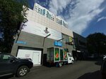 Medi Vitamins (Turǵanbek Qataev kóshesi No:158А), besin takviyesi, aktariye  Almatı'dan
