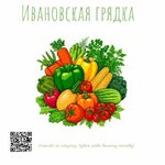 Овощи и фрукты (Atarbekova Street No:1, Festivalny mikrorayon), manavlar  Krasnodar'dan