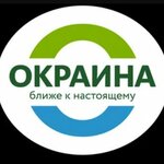 Okraina (Lenina Avenue No:12), kasap, şarküteri  Elektrostal'den