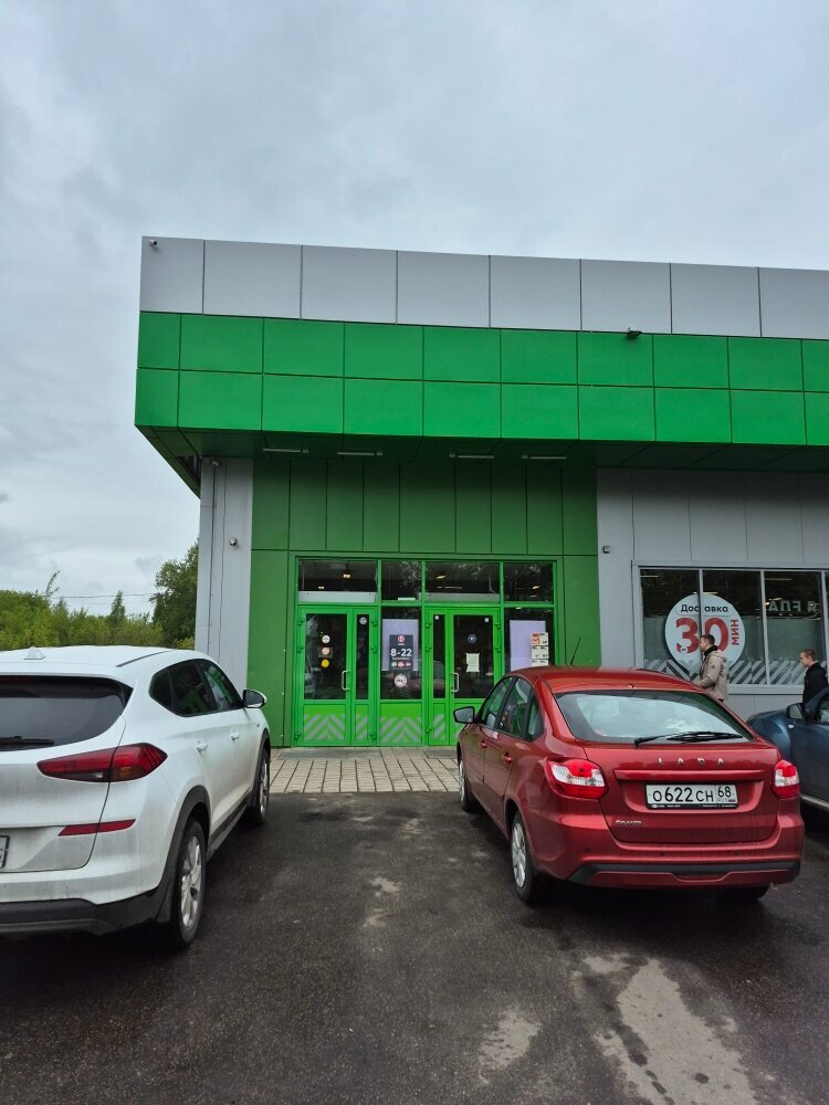 ATM'ler Bank VTB, Miçurinsk, foto