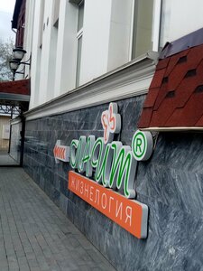 Жизнелогия (Gostiny pereulok No:5/1), tıp merkezleri ve klinikler  Kirov'dan