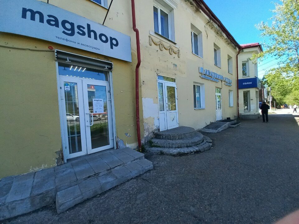 Otomobil yedek parçaları Vin-Pro, Tomsk, foto