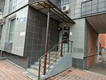 Пространство (Yamskaya ulitsa No:11), paylaşımlı ofis  Irkutsk'tan