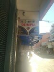 Bazar Olimpia (Santa Cruz de la Sierra, Distrito Municipal 11, Subdistrito 10, Chané, 59), pazarlar ve çarşılar  Bolivya'dan