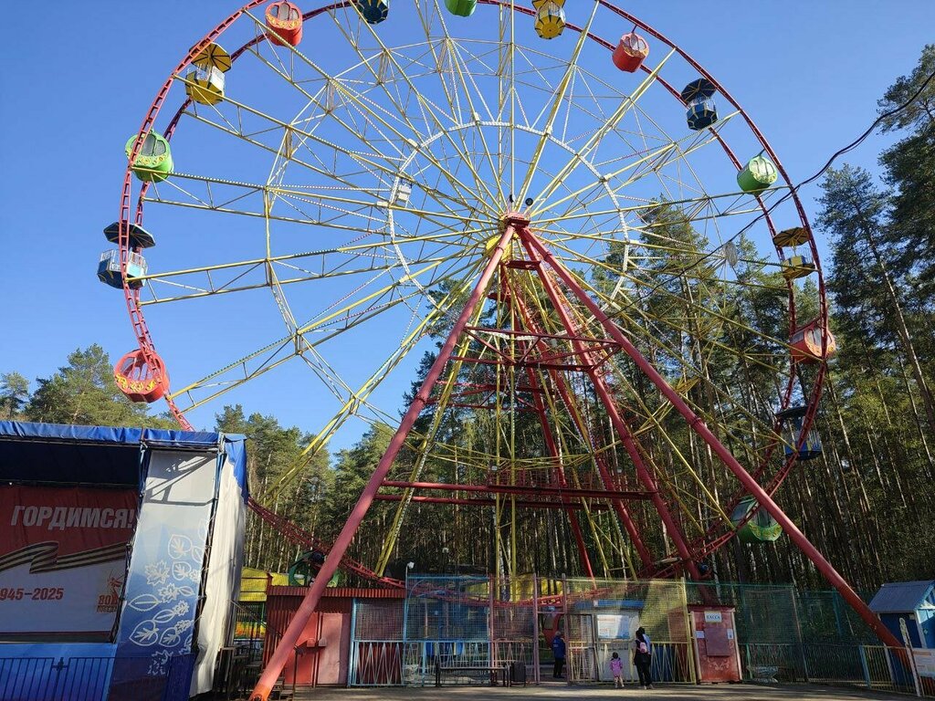 Lunapark Парк аттракционов, Perm, foto