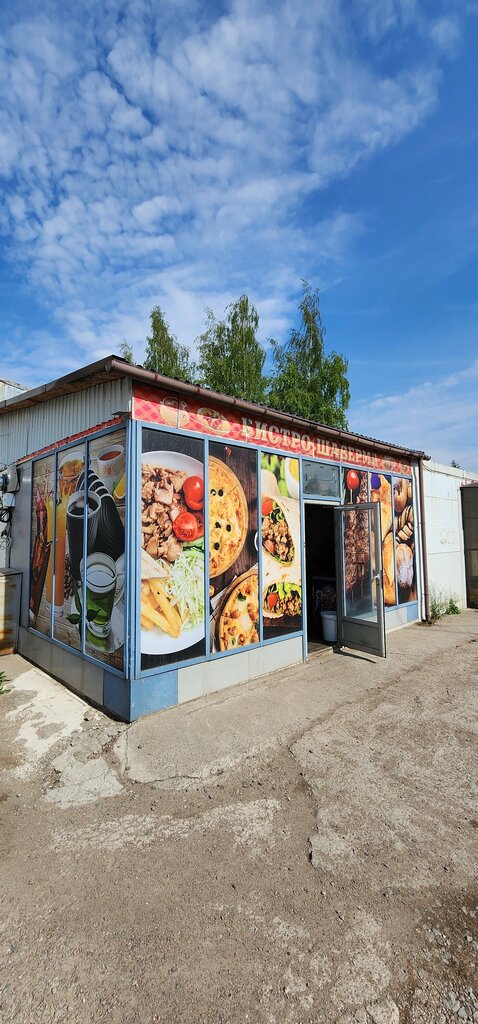 Kantin, yemekhane Fast Food, doner kebab, Saint‑Petersburg ve Leningradskaya oblastı, foto