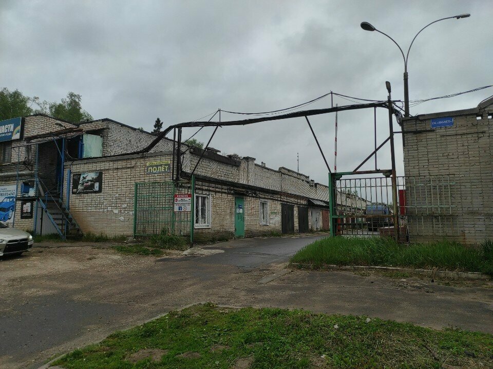 Garajlar Полёт, Obninsk, foto