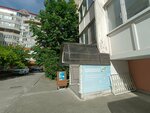 Lawyer Bogoslavsky D. S. (Vladimirskaya ulitsa No:140), avukatlar  Anapa'dan